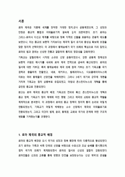 3쪽 미리보기