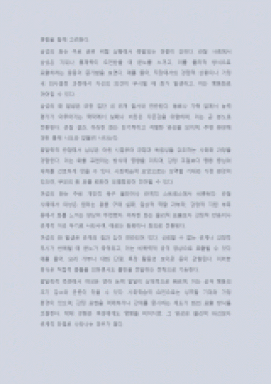 4쪽 미리보기