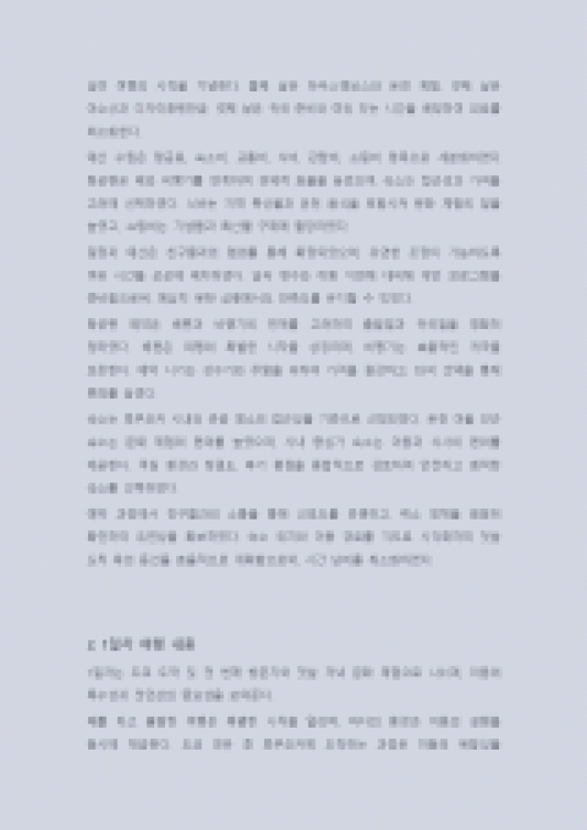 4쪽 미리보기