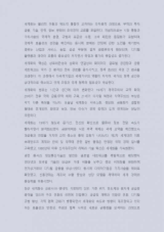 4쪽 미리보기