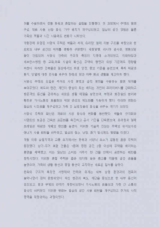 4쪽 미리보기