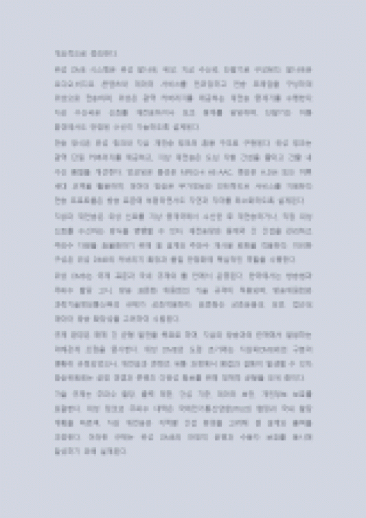 4쪽 미리보기