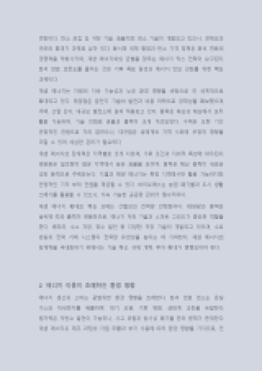 5쪽 미리보기