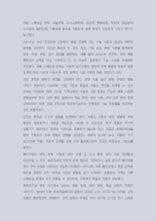 4쪽 미리보기