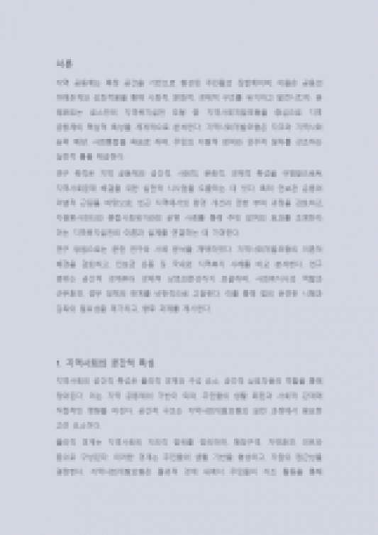 3쪽 미리보기
