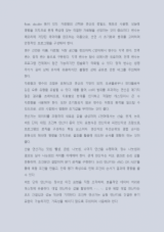 4쪽 미리보기