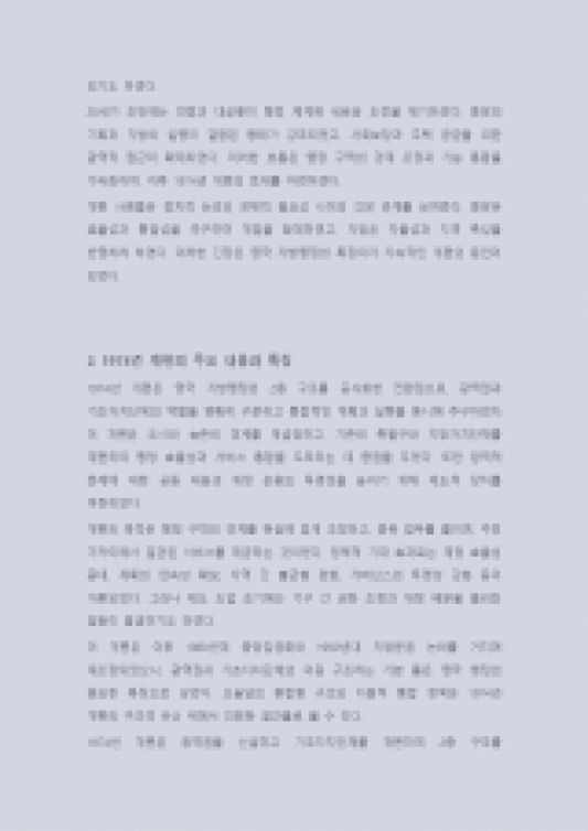 5쪽 미리보기
