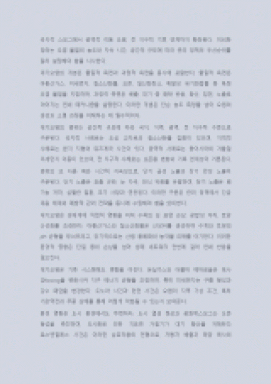 4쪽 미리보기