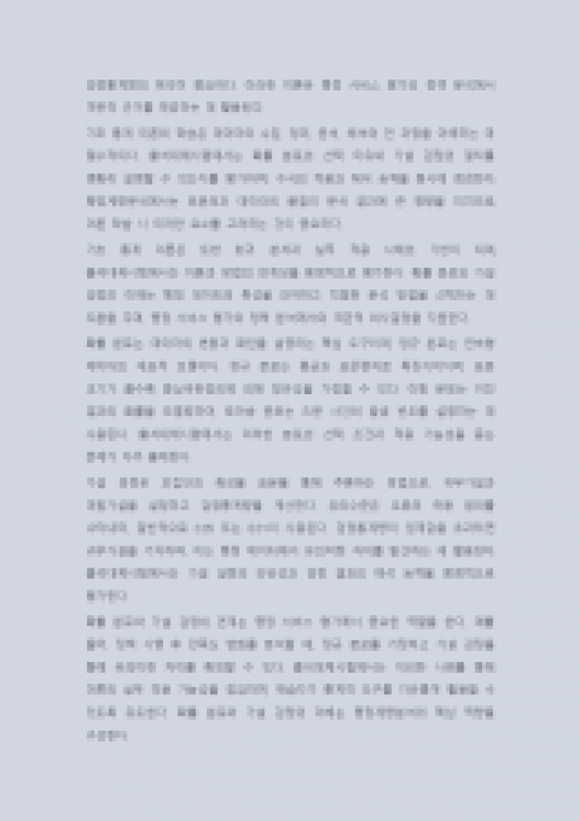 4쪽 미리보기