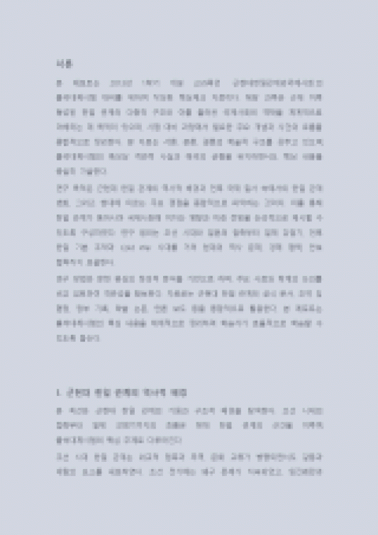 3쪽 미리보기