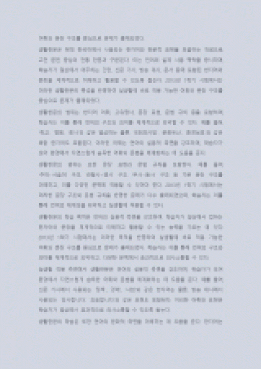 4쪽 미리보기