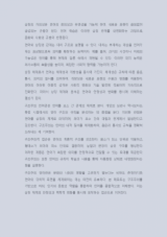 4쪽 미리보기