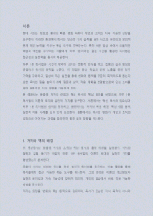 3쪽 미리보기