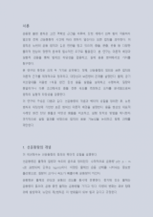 3쪽 미리보기