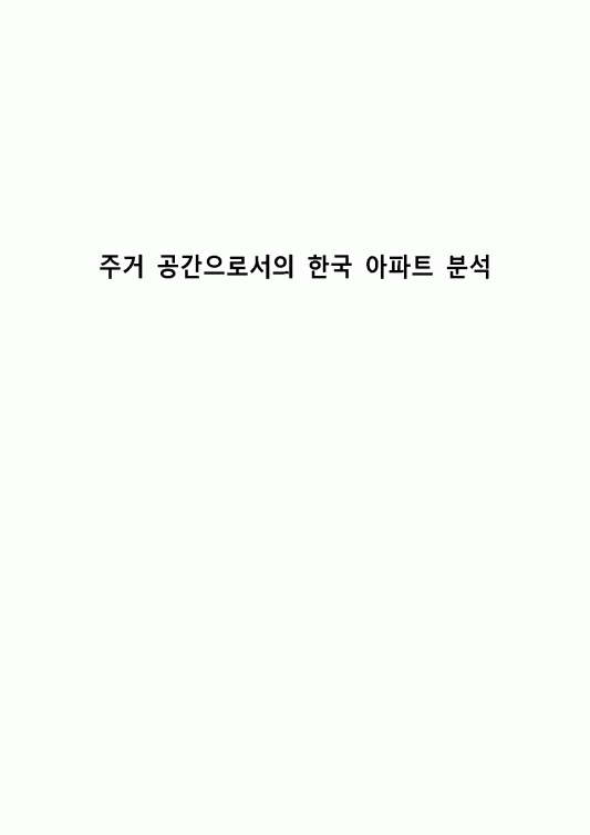 1쪽 미리보기