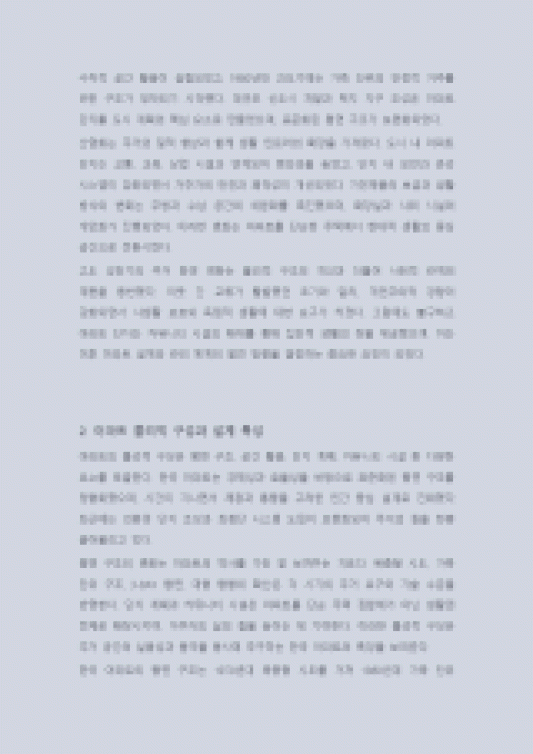 5쪽 미리보기