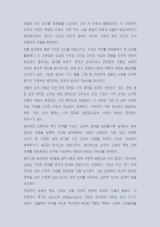 4쪽 미리보기