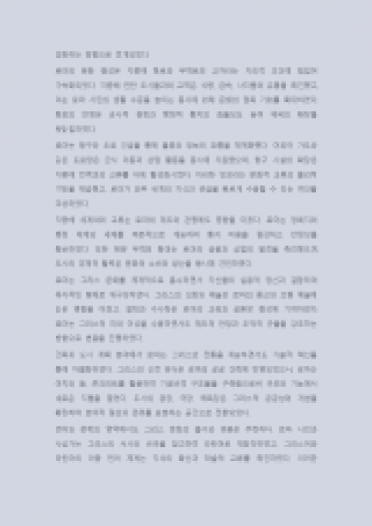 4쪽 미리보기