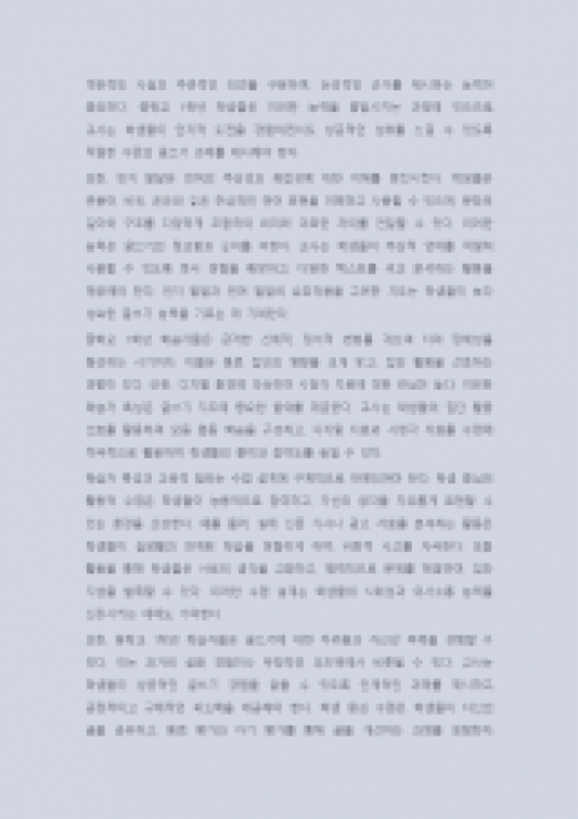 5쪽 미리보기