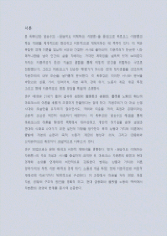 3쪽 미리보기
