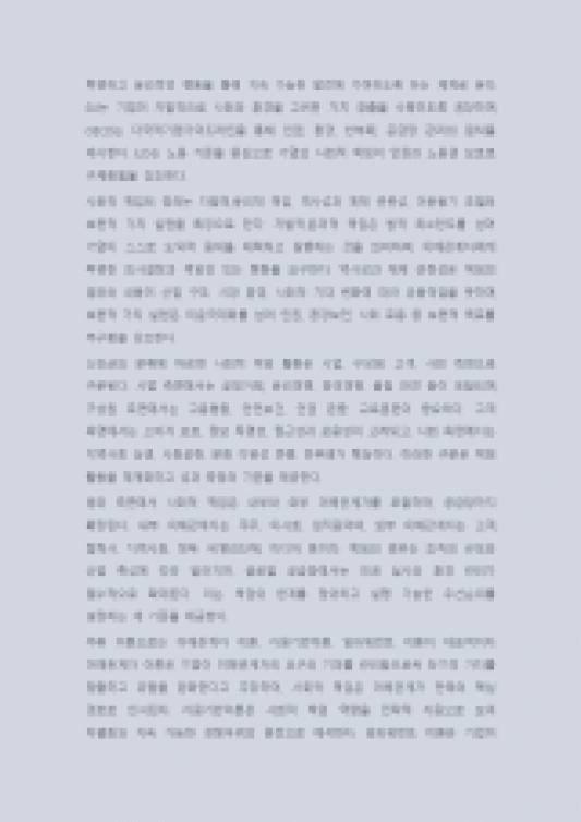 4쪽 미리보기