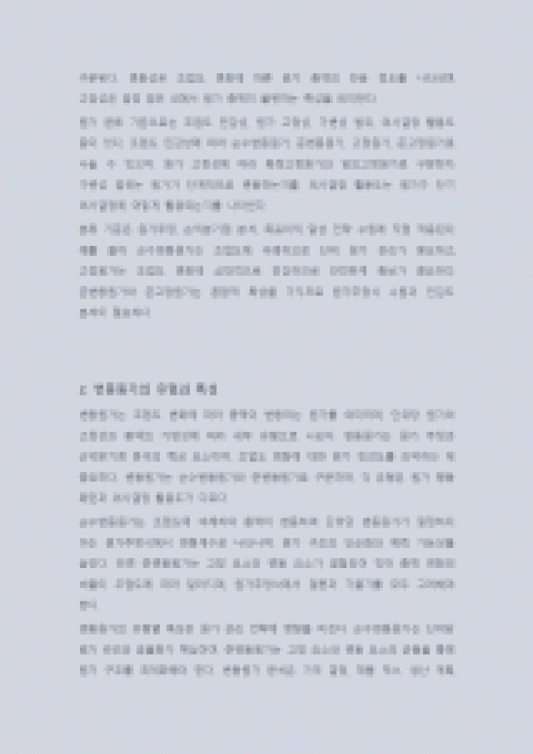5쪽 미리보기