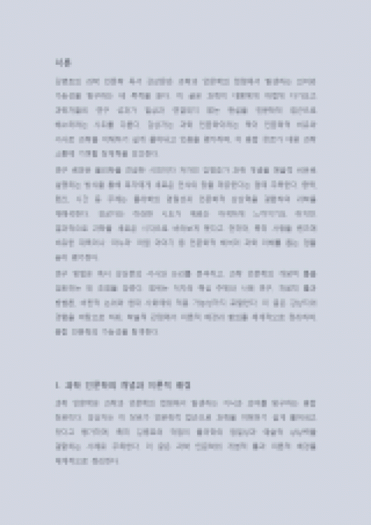 3쪽 미리보기