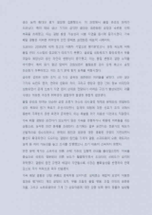 4쪽 미리보기