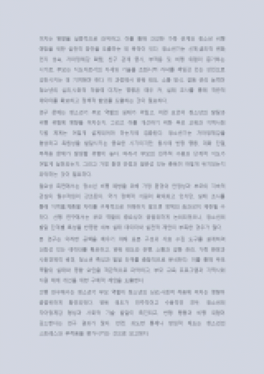 4쪽 미리보기