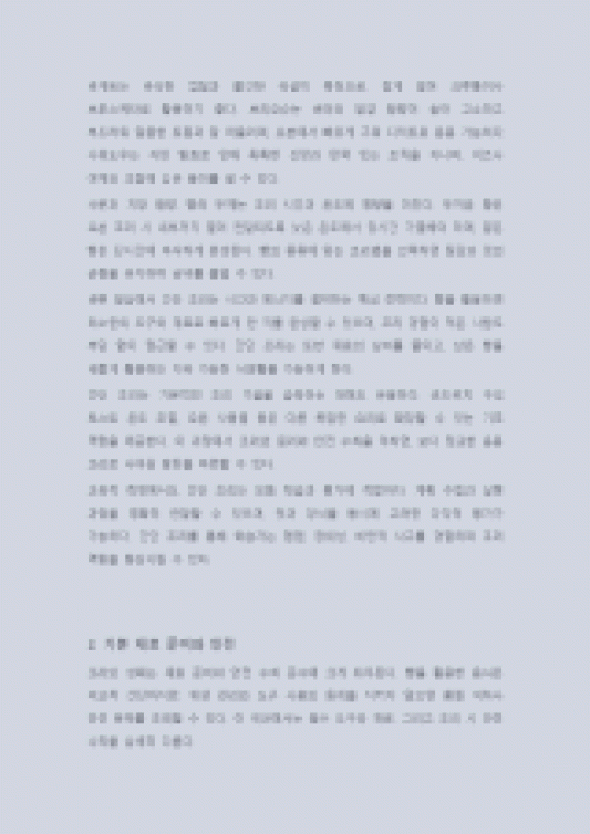 4쪽 미리보기