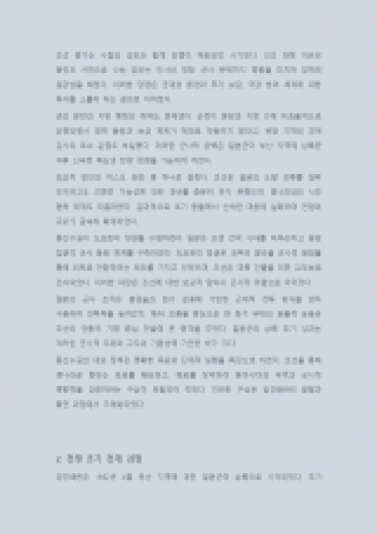 4쪽 미리보기