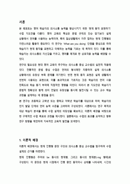 3쪽 미리보기