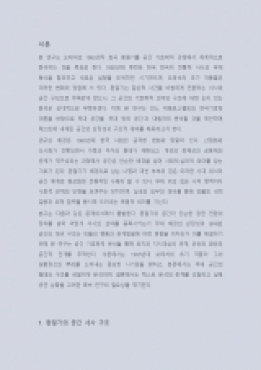3쪽 미리보기