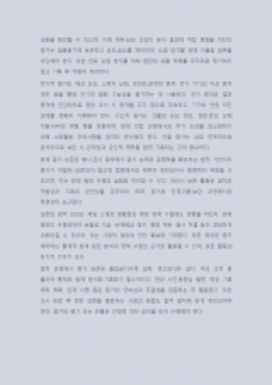 5쪽 미리보기