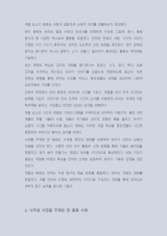 4쪽 미리보기