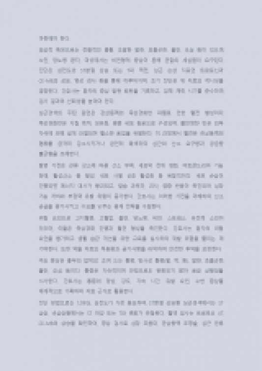 4쪽 미리보기