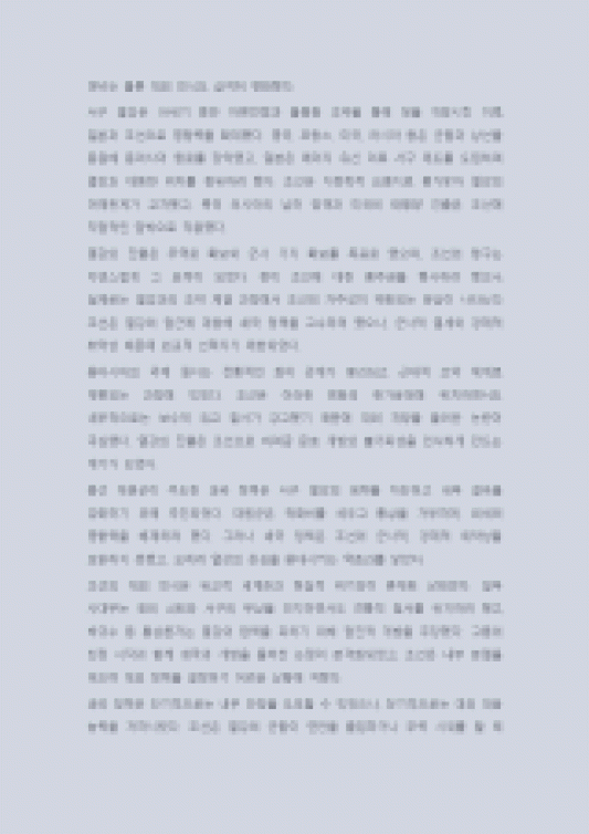 4쪽 미리보기