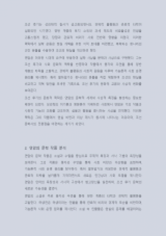5쪽 미리보기