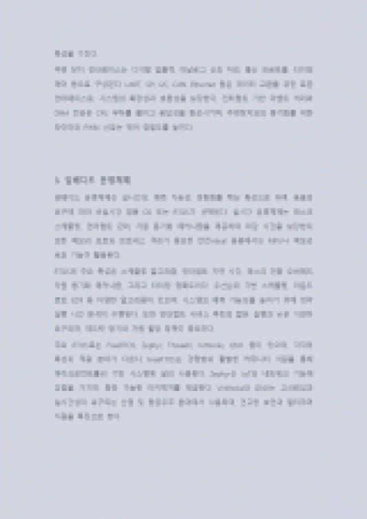 5쪽 미리보기