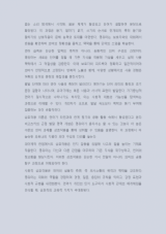 4쪽 미리보기
