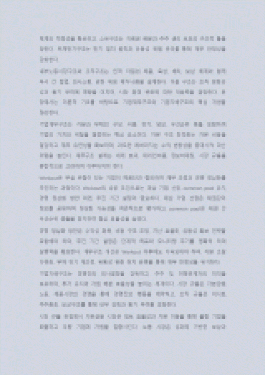 4쪽 미리보기