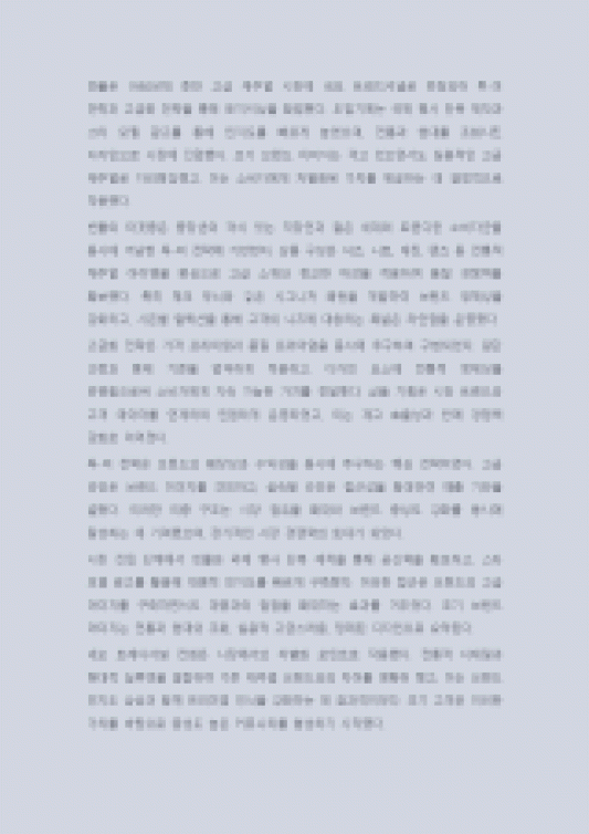 4쪽 미리보기