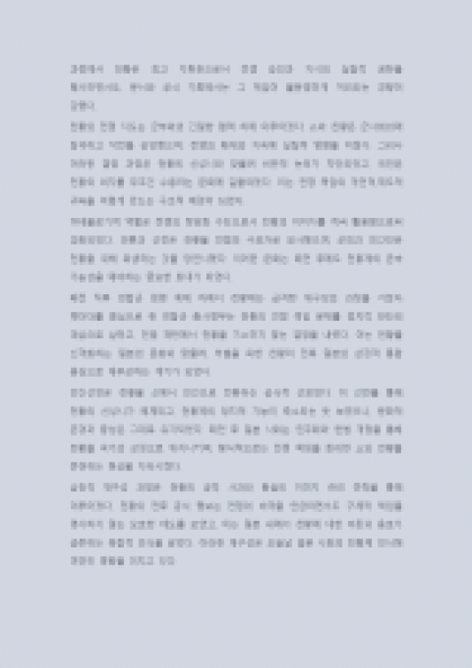 4쪽 미리보기