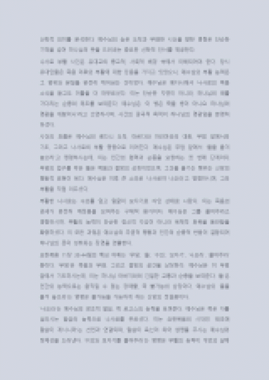4쪽 미리보기