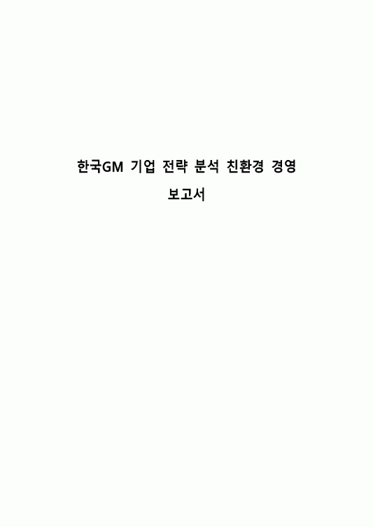 1쪽 미리보기