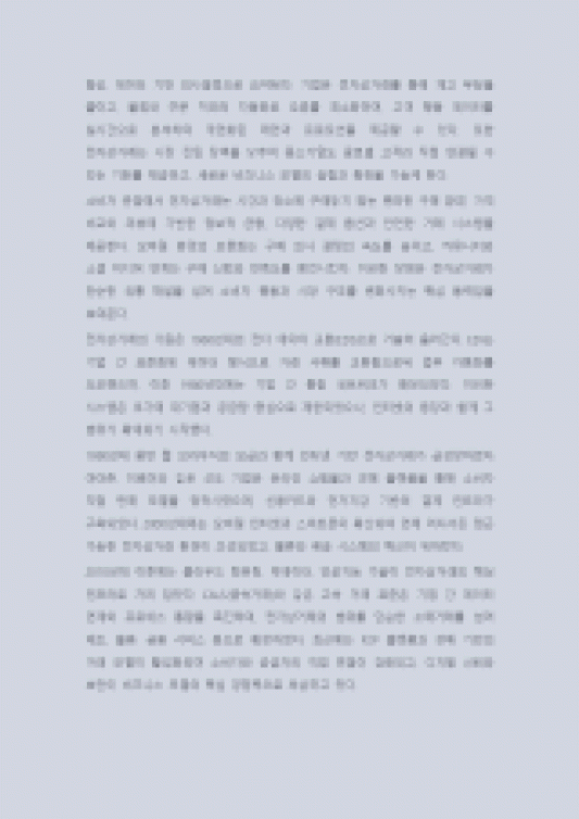 5쪽 미리보기