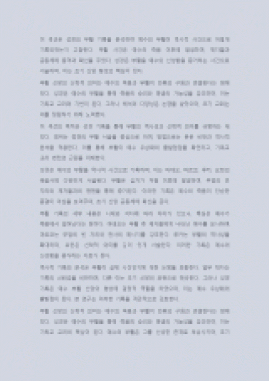 4쪽 미리보기