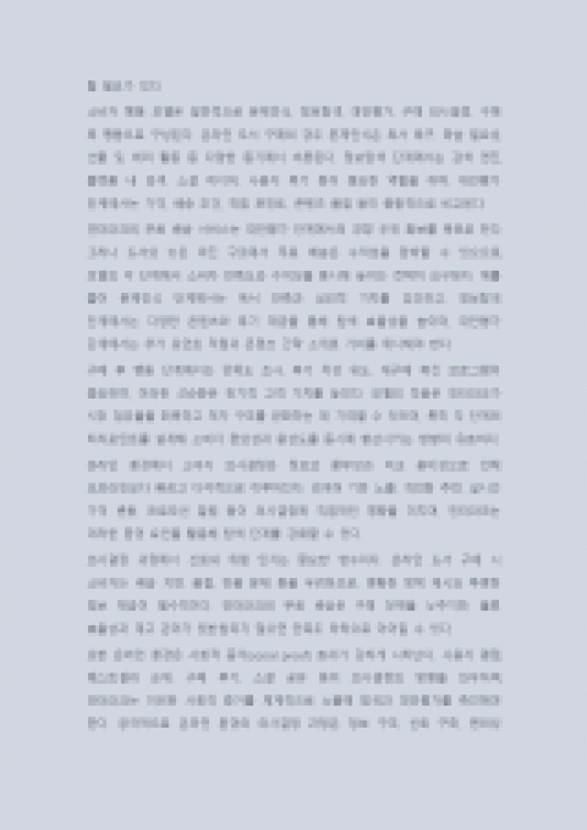 4쪽 미리보기