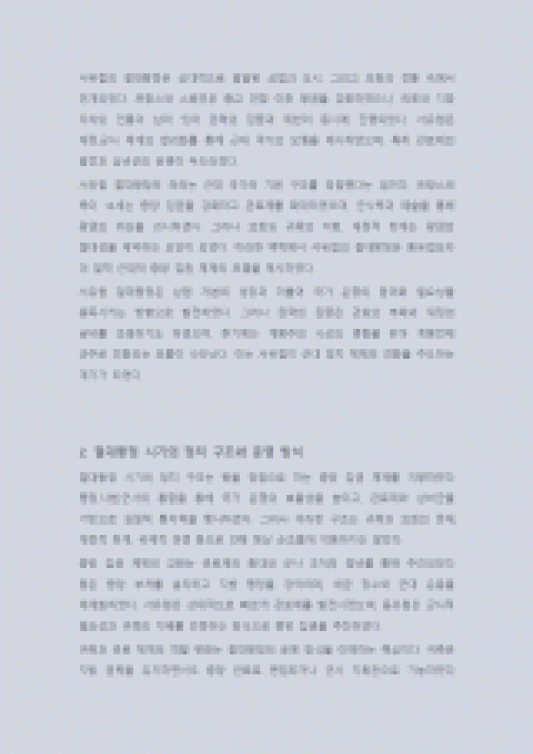 5쪽 미리보기