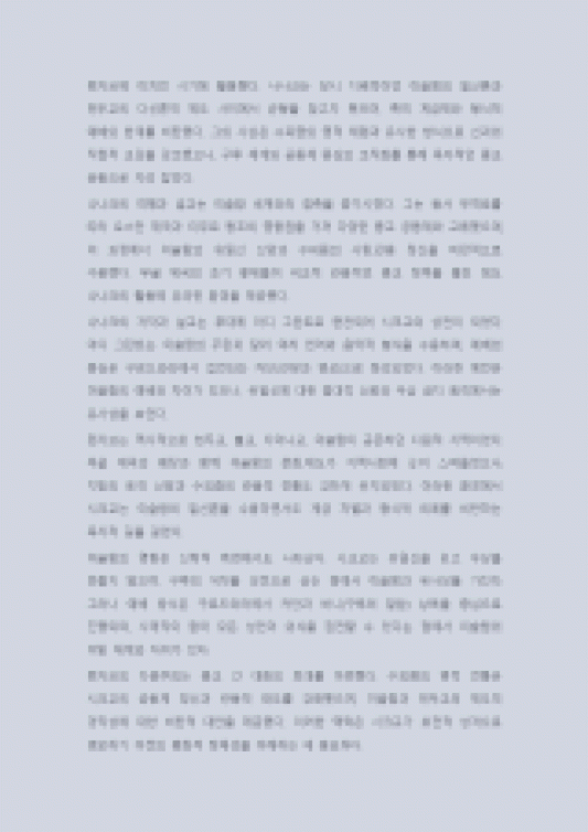 4쪽 미리보기